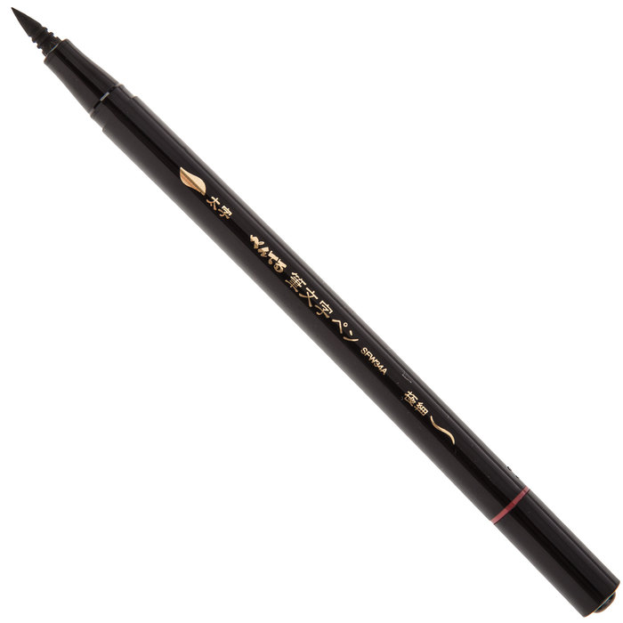 Black DuoPoint Flex Double-Ended Brush | Hobby Lobby | 1623693