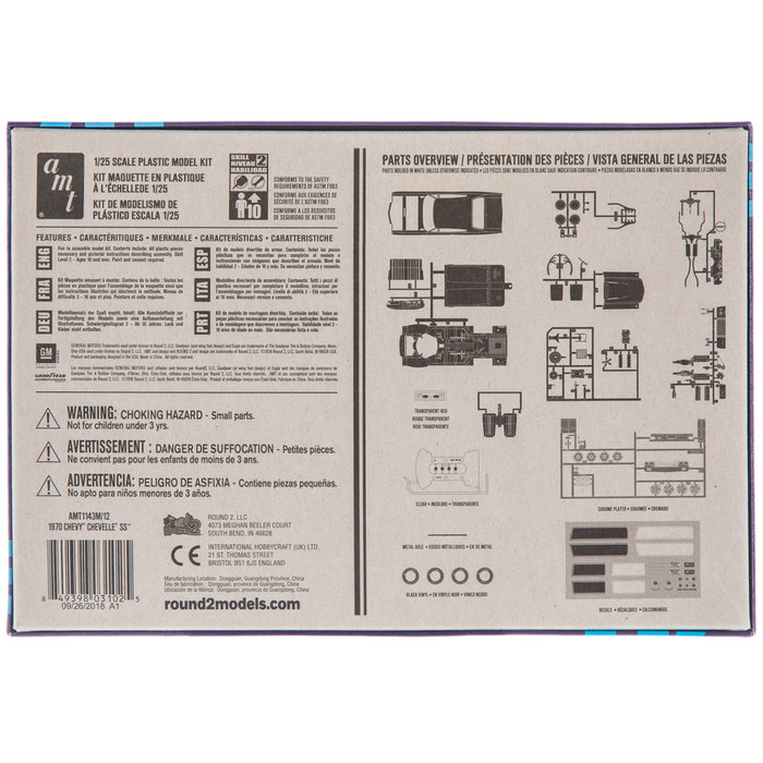 1970 Chevy Chevelle Model Kit | Hobby Lobby | 1558998